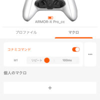 ARMOR-X Proをレビューするもぐ！ - もぐ淡々