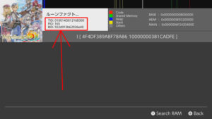 EdiZonのチートファイル配置場所とID確認方法 – もぐ淡々