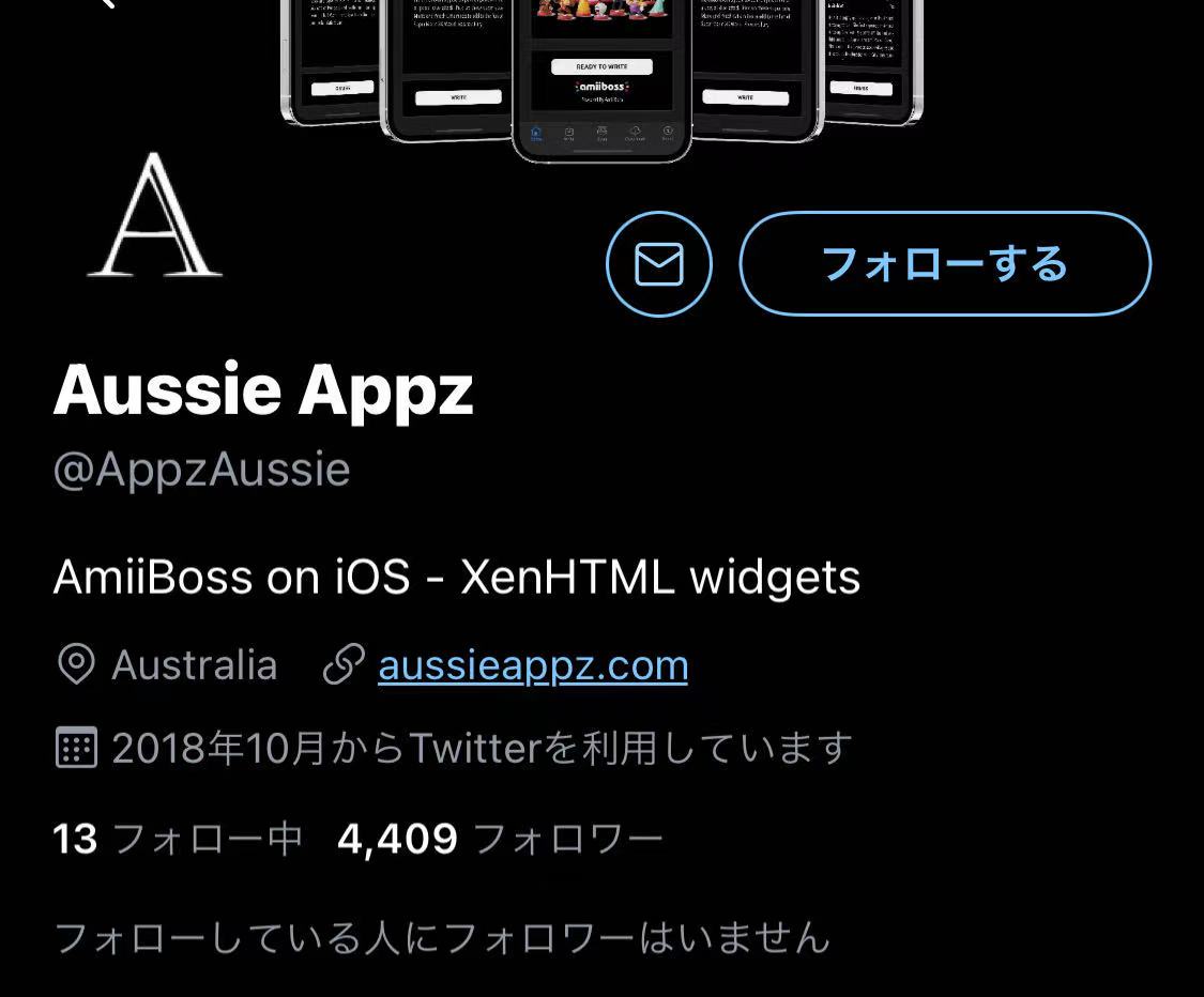 [脱獄不要] iPhoneでamiiboのバックアップするもぐ(AmiiBoss) - もぐ淡々