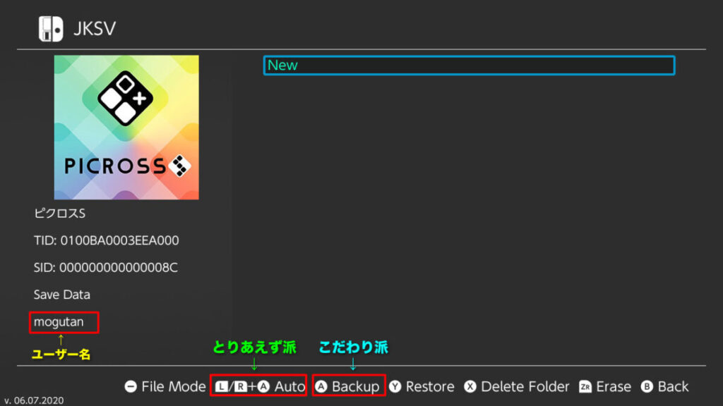 セーブデータはJKSVにお任せ！「JKSV」 – もぐ淡々