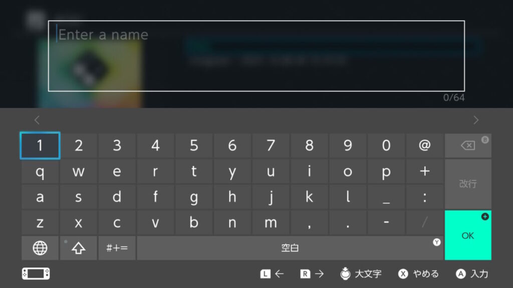 セーブデータはJKSVにお任せ！「JKSV」 – もぐ淡々