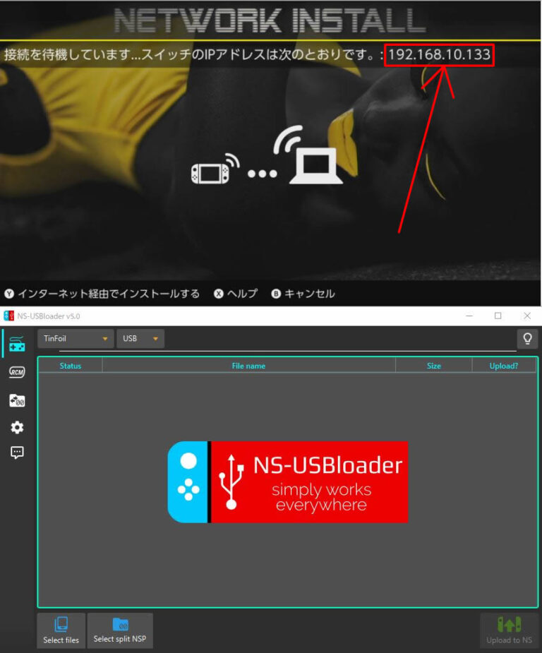 ネットワークインストールが便利すぎる件 – もぐ淡々